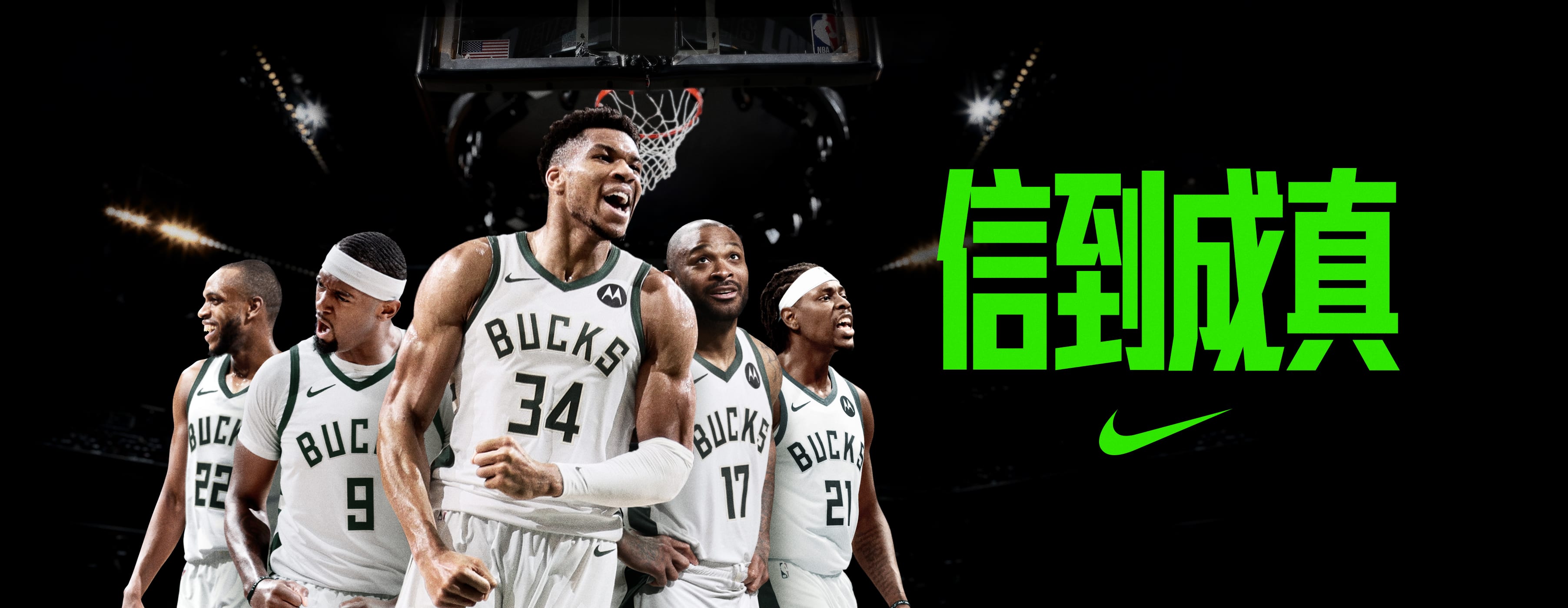 Nike x NBA装备_NBA篮球服_NBA篮球鞋-耐克(Nike)中国官网-NIKE 中文官方网站