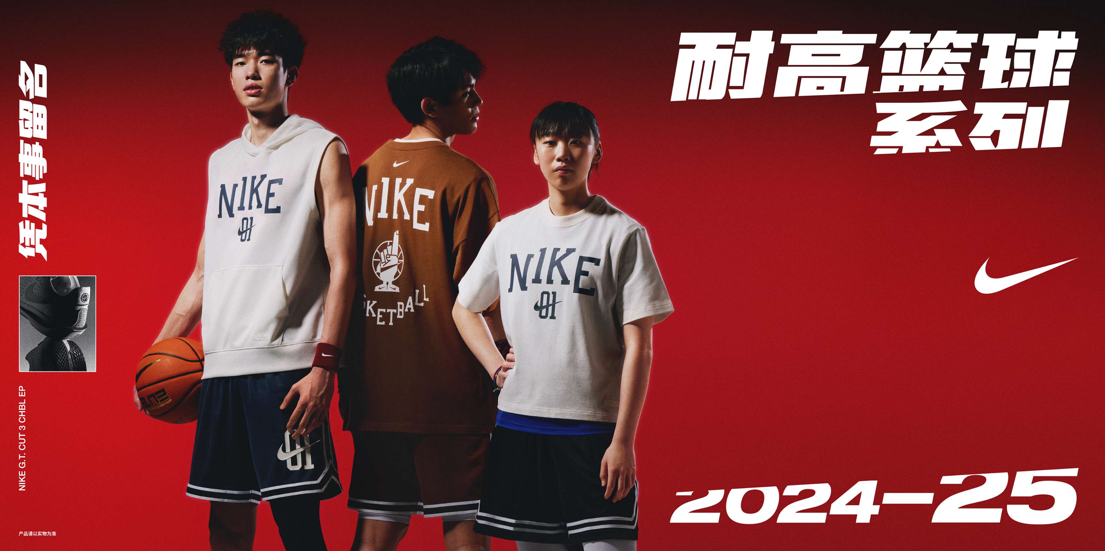 CHBL-NIKE 中文官方网站