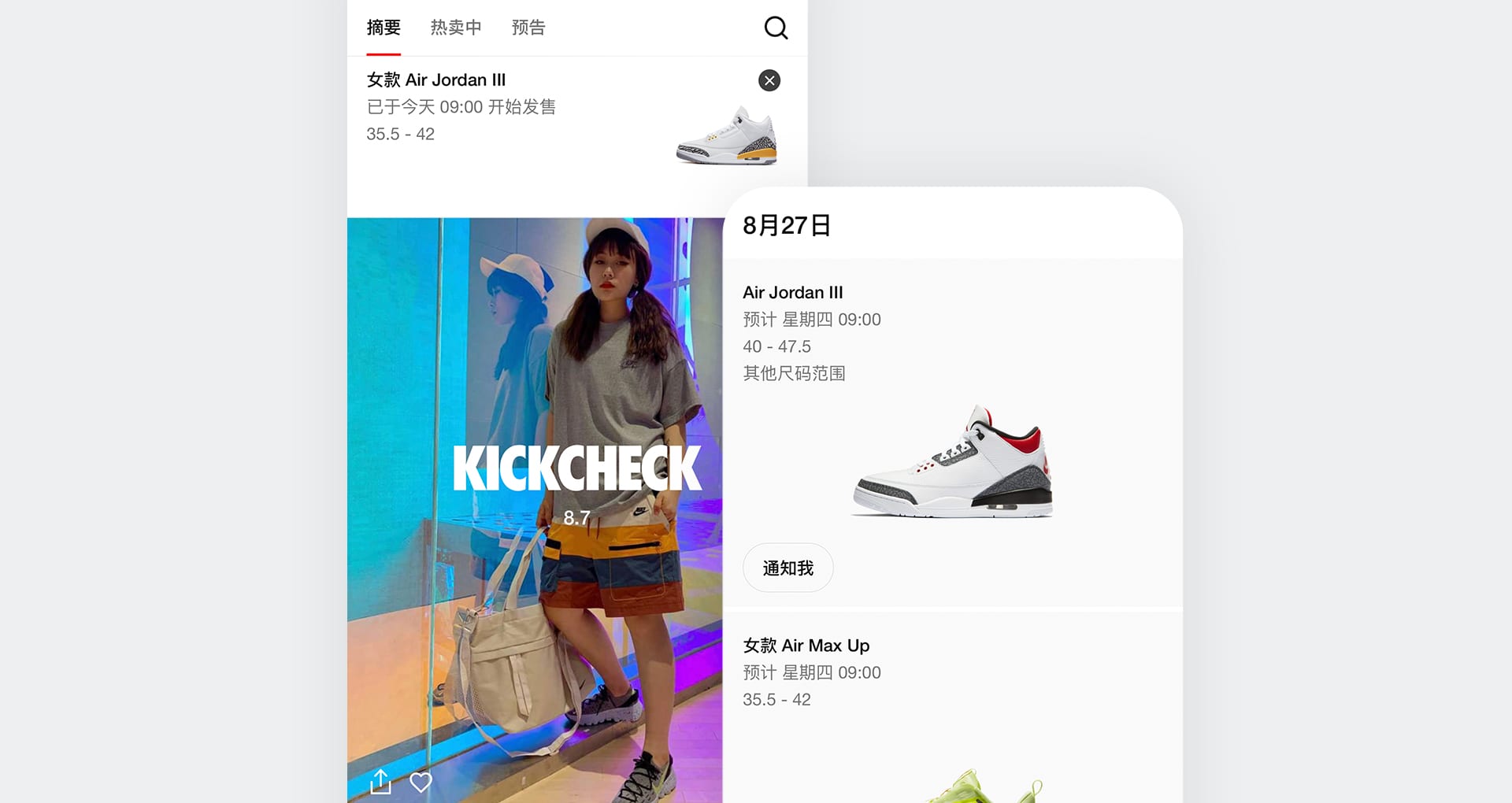 耐克(Nike)NIKE APP-SNKRS-NIKE 中文官方网站