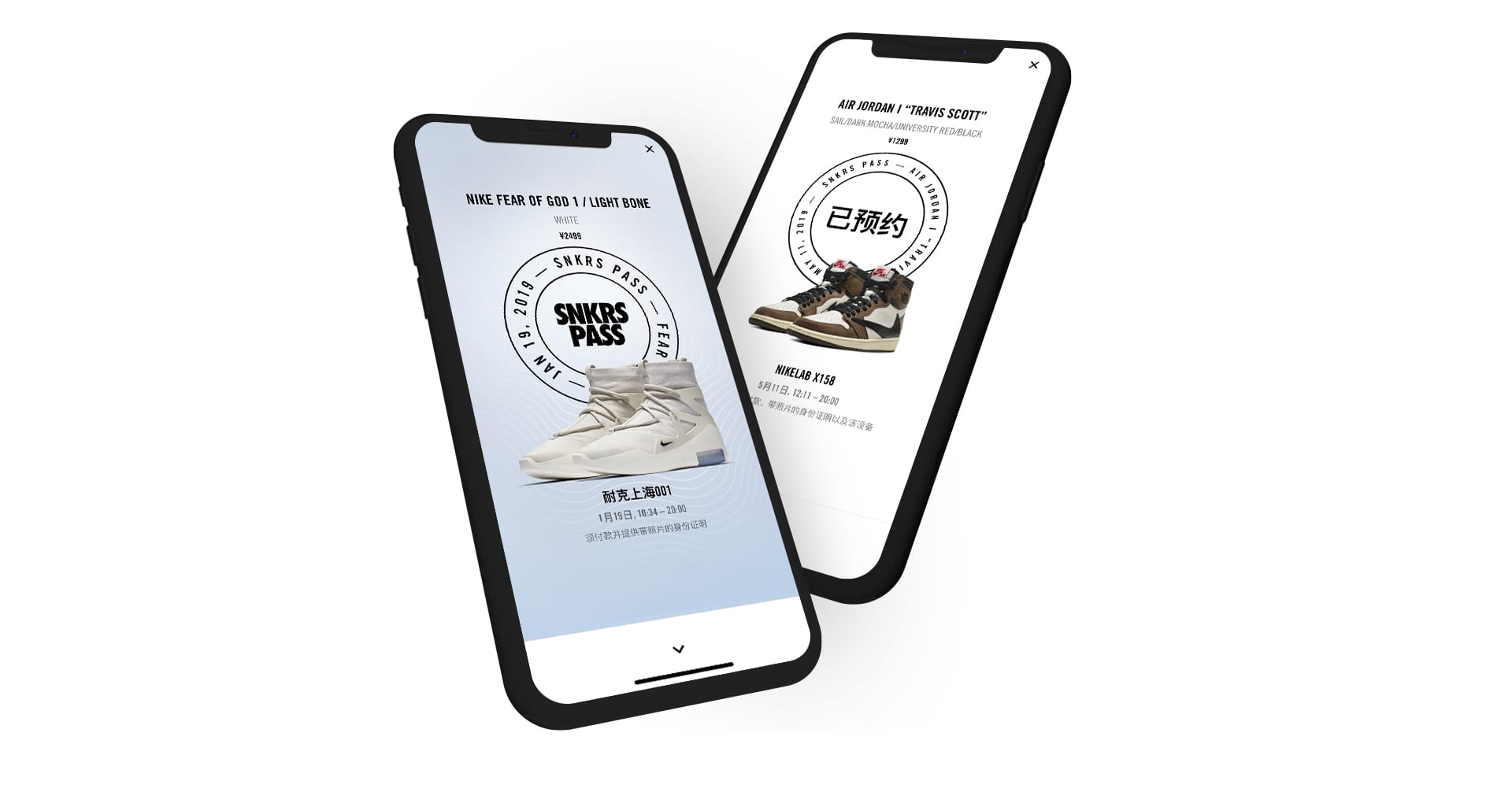 耐克(Nike)NIKE APP-SNKRS-NIKE 中文官方网站