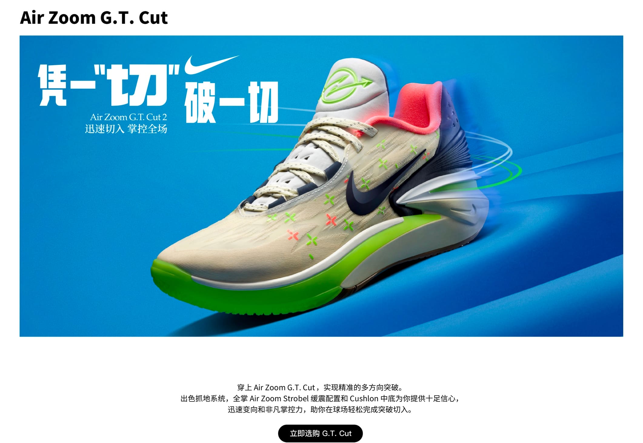 -NIKE 中文官方网站