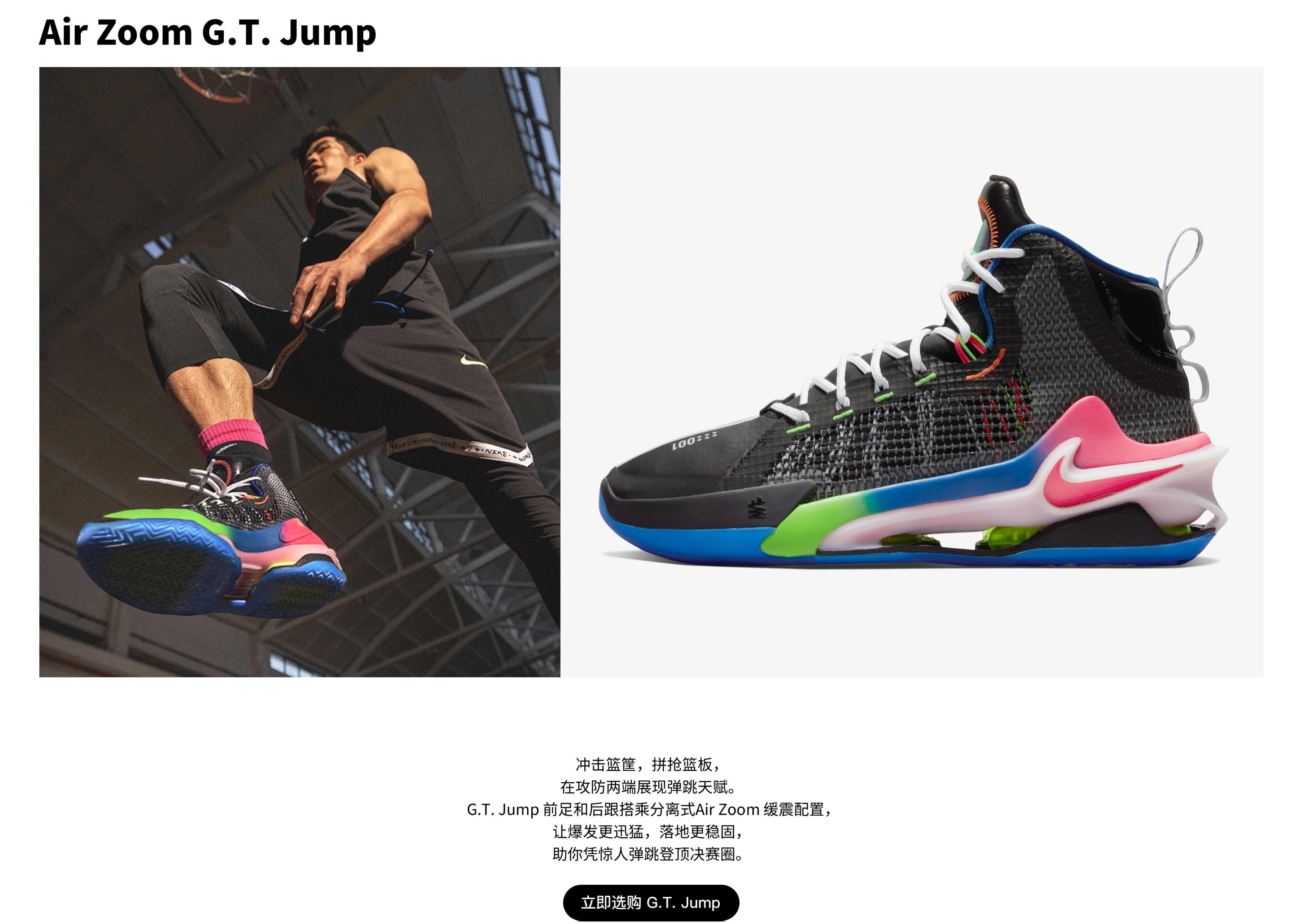 -NIKE 中文官方网站