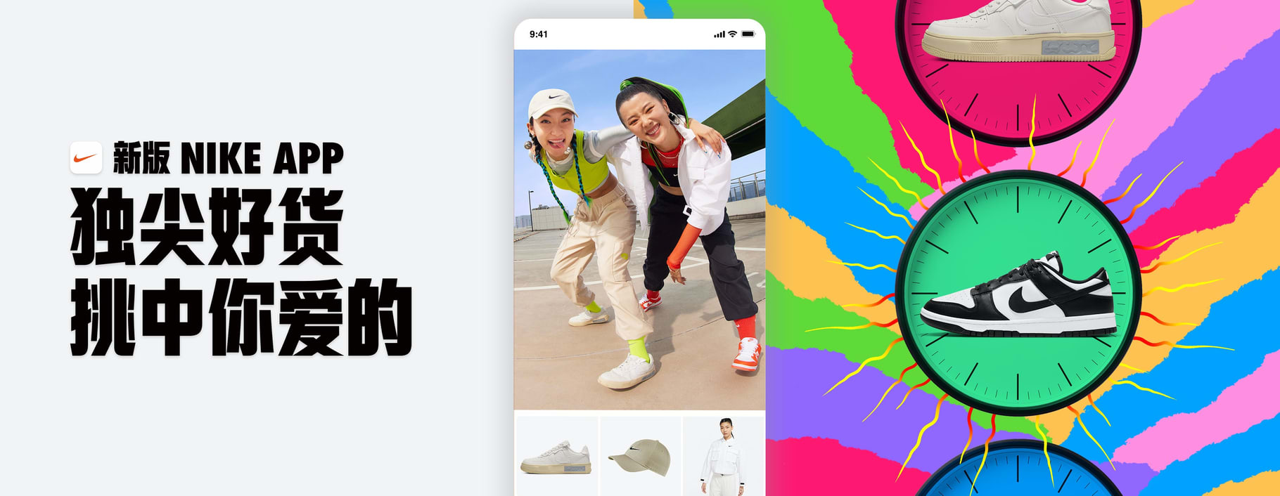 耐克(Nike)新版APP-NIKE APP下载-NIKE 中文官方网站