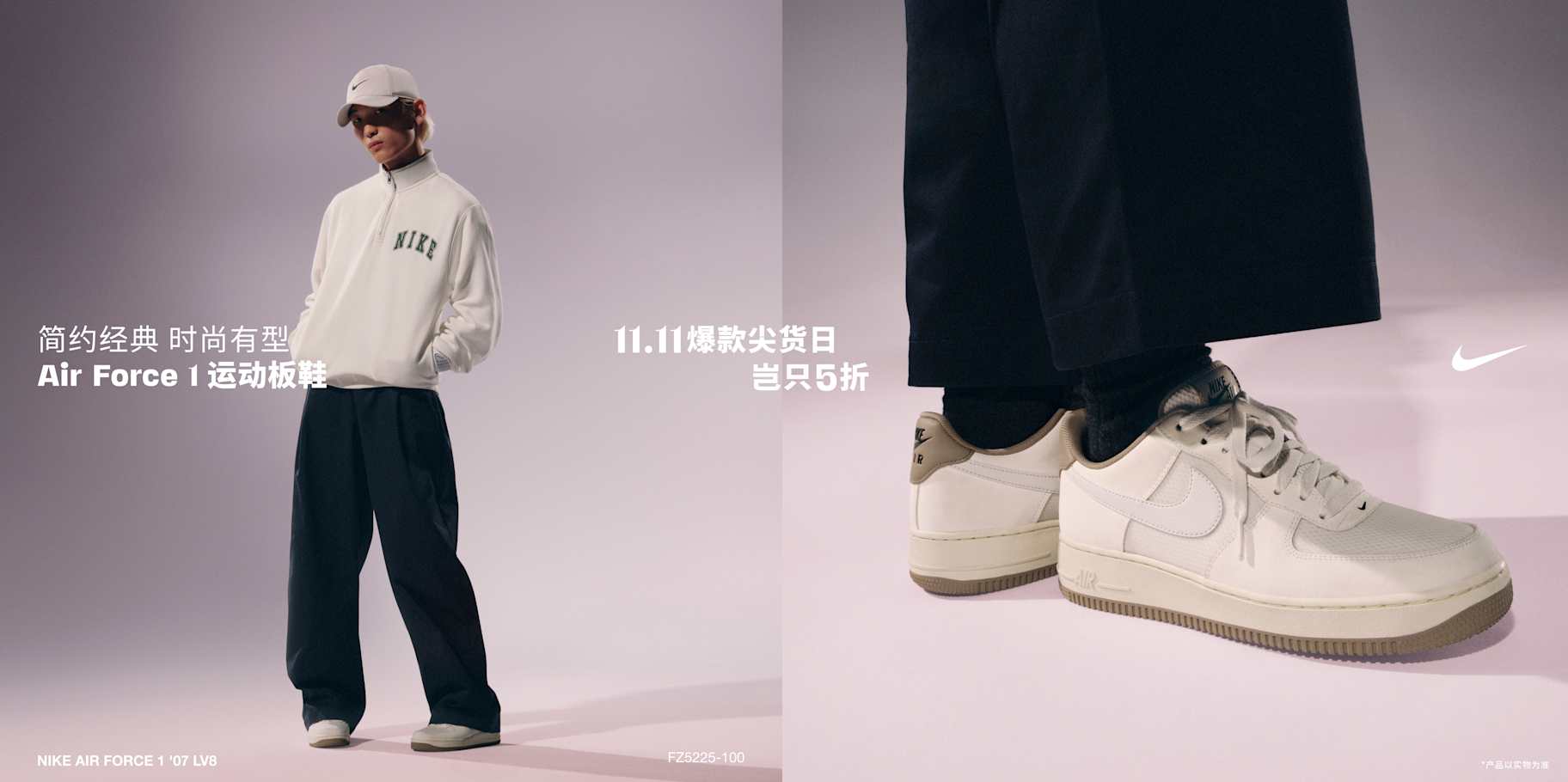 耐克Nike-耐克(Nike)中国官网-NIKE 中文官方网站