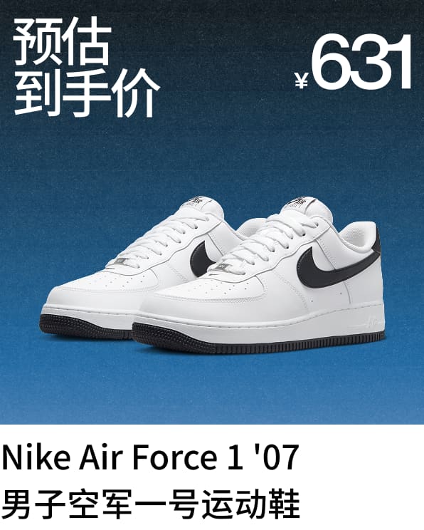 nikedoubleeleven-NIKE 中文官方网站