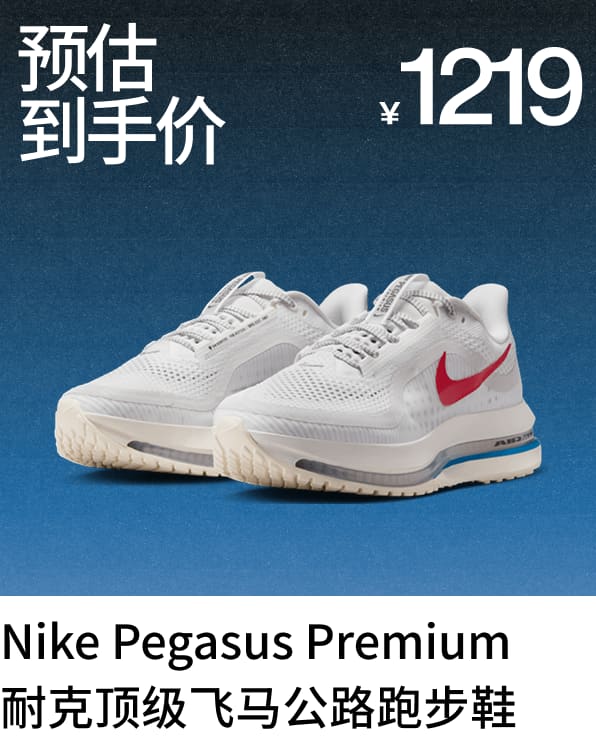 nikedoubleeleven-NIKE 中文官方网站