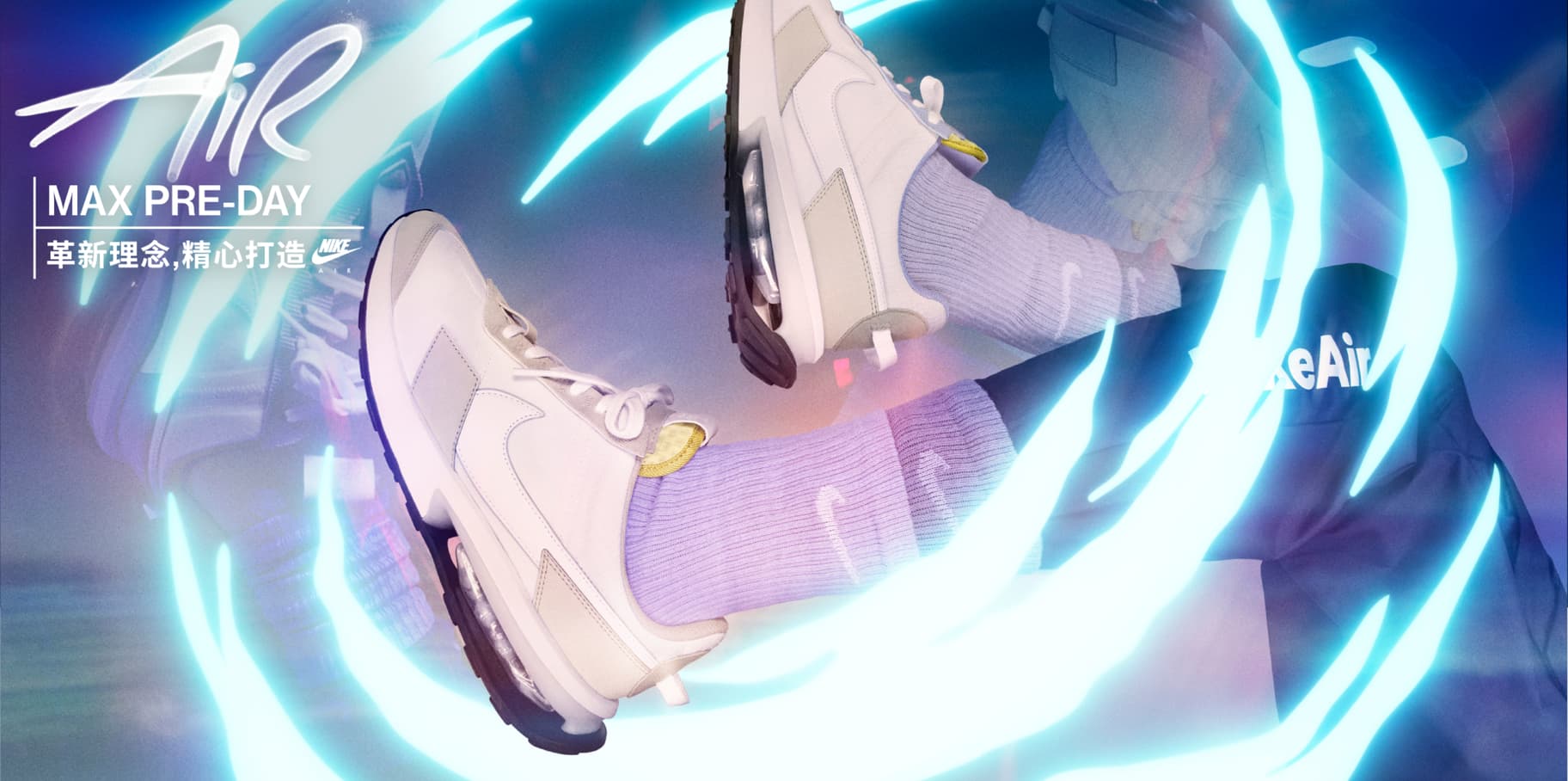 耐克(Nike)Air Max -运动鞋-休闲鞋-篮球鞋-NIKE 中文官方网站