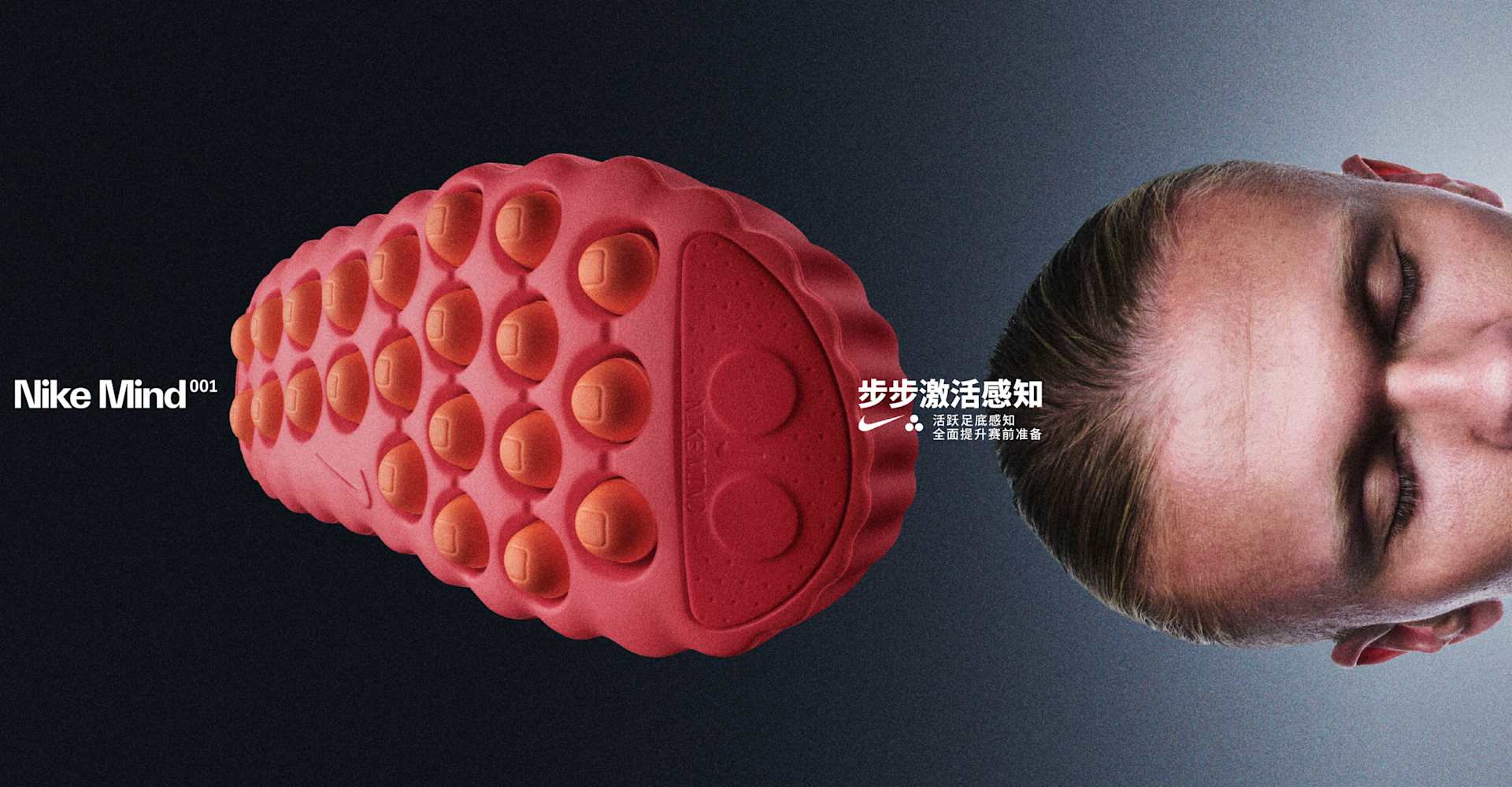 Nike Mind-NIKE 中文官方网站