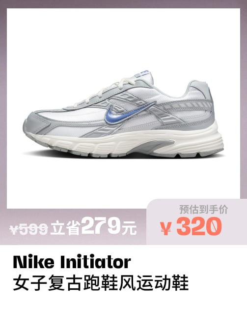 耐克Nike-耐克(Nike)中国官网-NIKE 中文官方网站