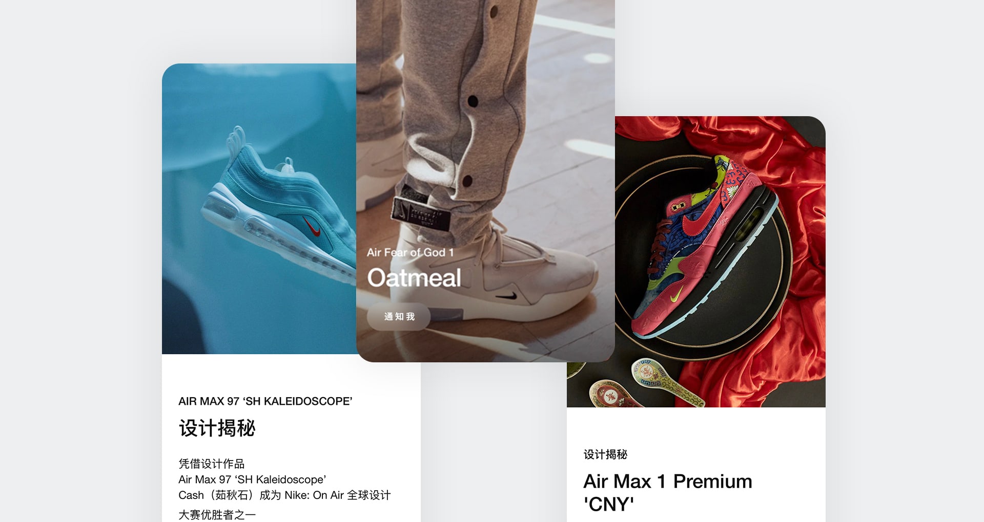 耐克(Nike)NIKE APP-SNKRS-NIKE 中文官方网站