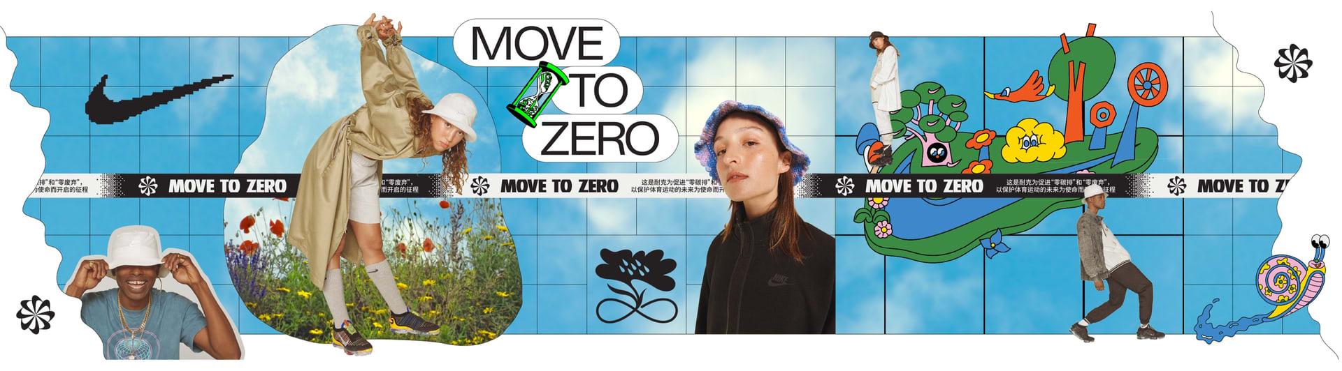 Nike可持续发展：Move To Zero-NIKE 中文官方网站