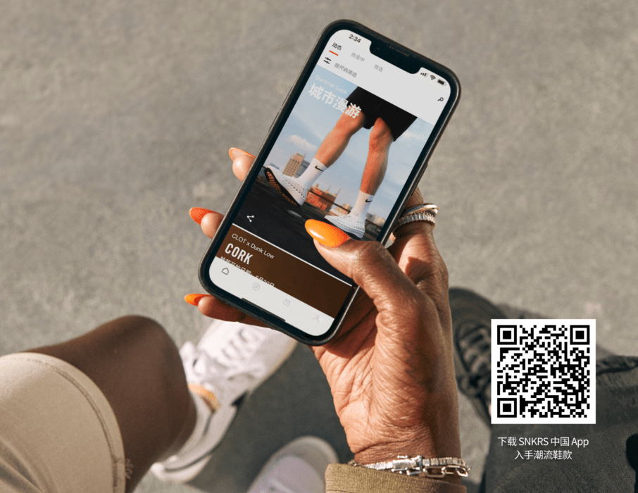 Nike 会员-NIKE 中文官方网站