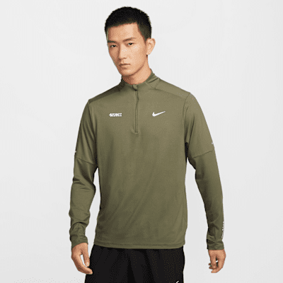 Nike Element 耐克灵蛇迎新系列 Uzi 同款 Dri-FIT 男子防晒速干 1/4 拉链开襟跑步上衣-NIKE 中文官方网站