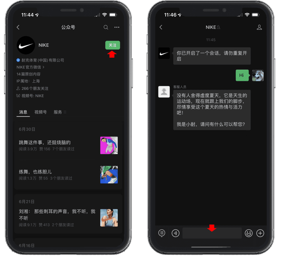 操作指南|耐克帮助